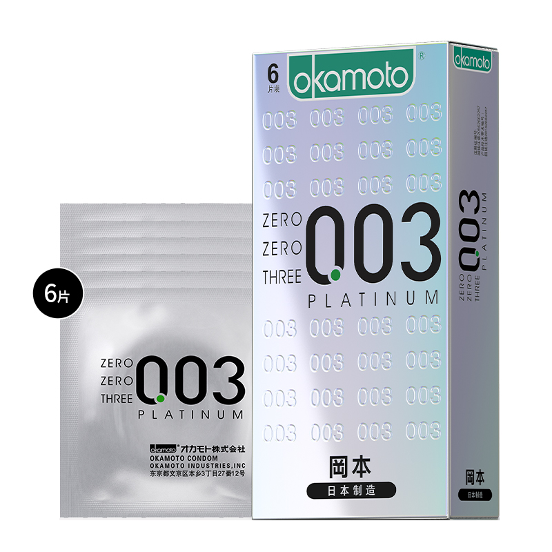 冈本 003 白金超薄 避孕套 安全套 6只/盒