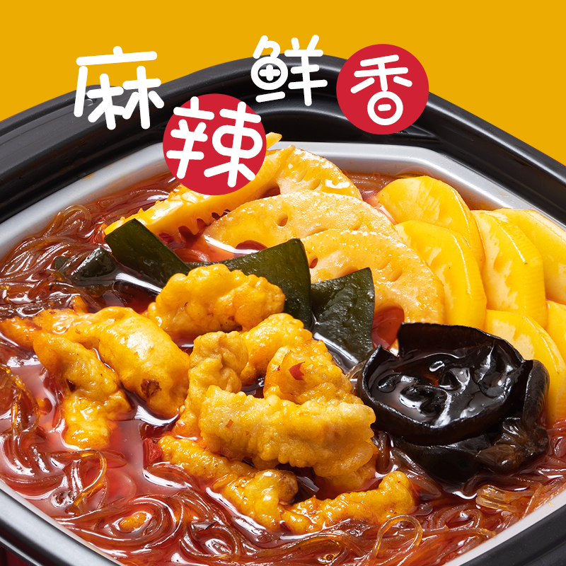 WHJK海底捞自热火锅麻辣小酥肉330克番茄小酥肉345克小火锅套餐多种口味