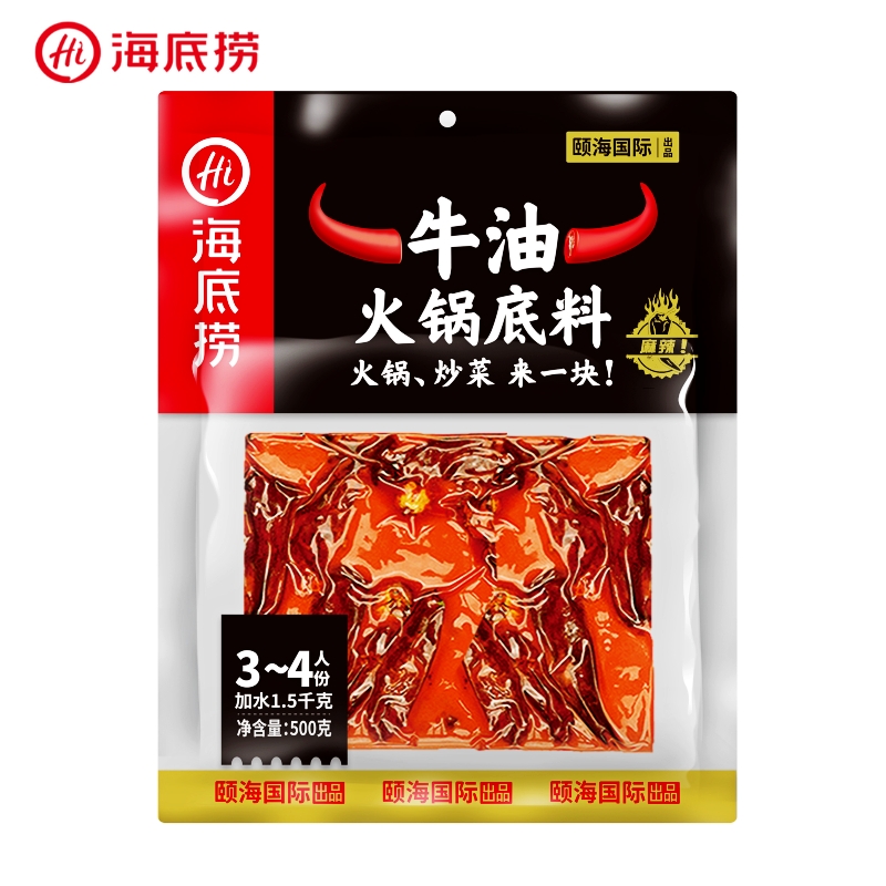 WHJK海底捞火锅底料麻辣牛油浓香牛油火锅麻辣烫串串香多口味选择