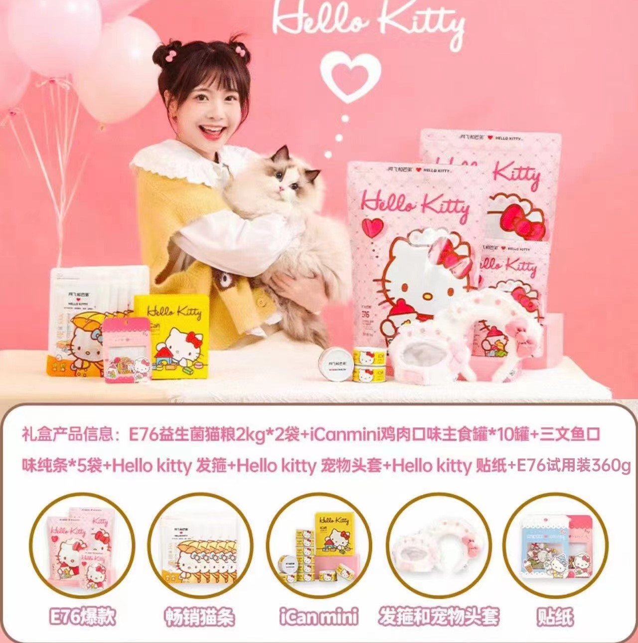 阿飞和巴弟E76猫粮2KG新年限量联名优惠套装