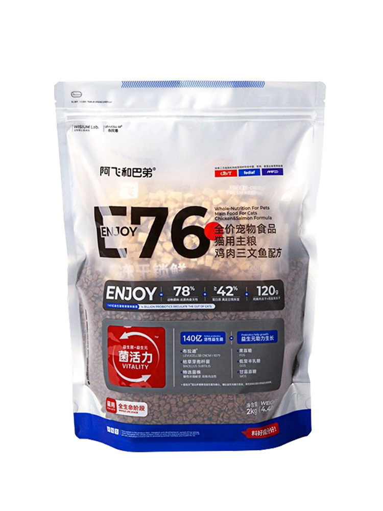 【宠物必备清单】阿飞和巴弟 E76 猫用主粮 鸡肉三文鱼配方 360g