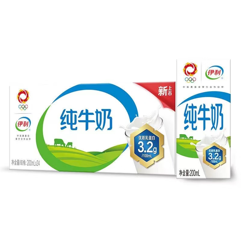 伊利纯牛奶200ml*24