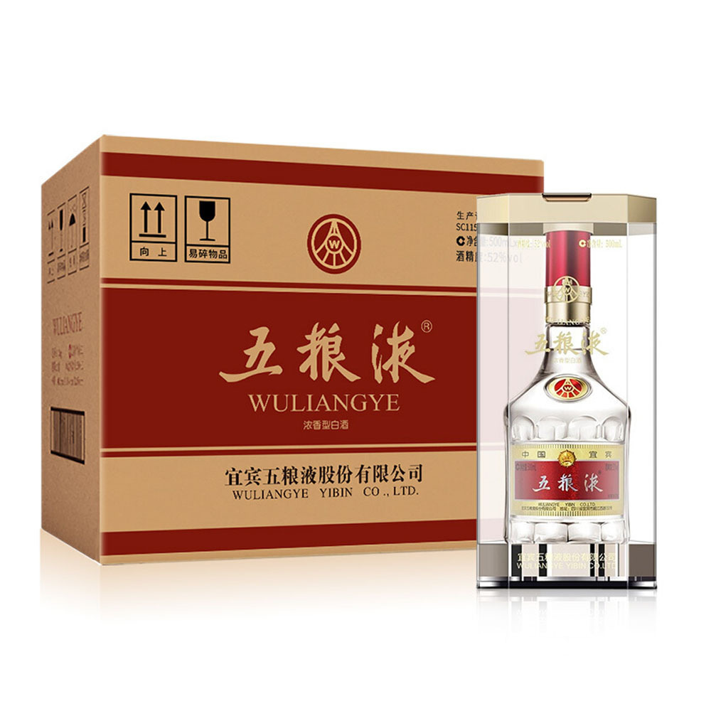五粮液 第八代经典五粮液 52度500ml