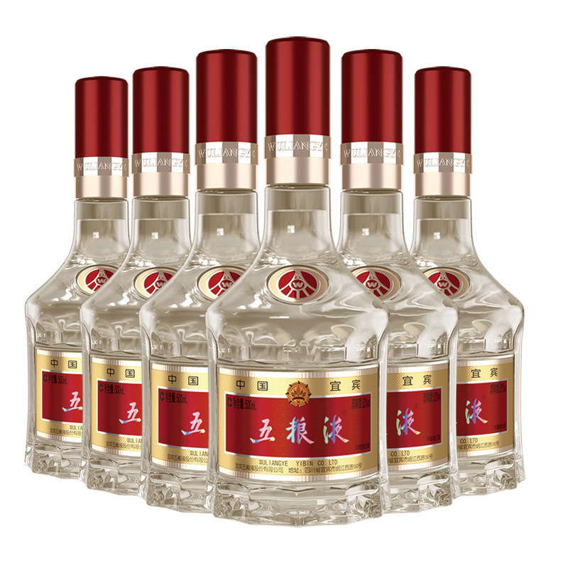 五粮液 第八代经典五粮液 52度500ml