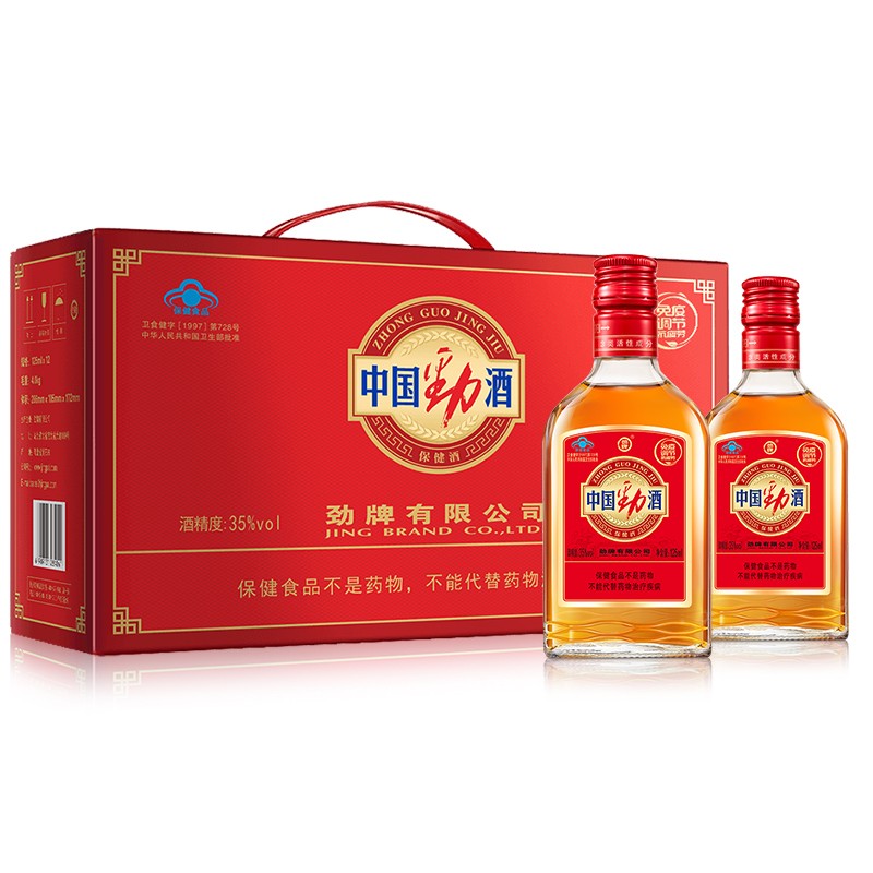 劲牌 劲酒 中国劲酒 35度 125ml*12瓶 礼盒装 新老包装随机发