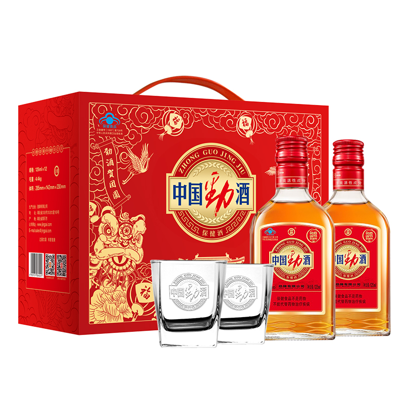 劲牌 劲酒 中国劲酒 35度 125ml*12瓶 带杯礼盒 保健酒