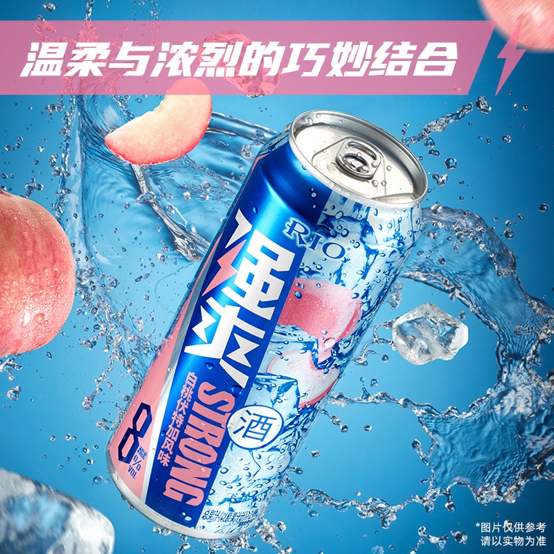 【整箱】RIO锐澳预调酒鸡尾酒强爽系列白桃伏特加味8度500ml*12罐（新老包装随机发货）