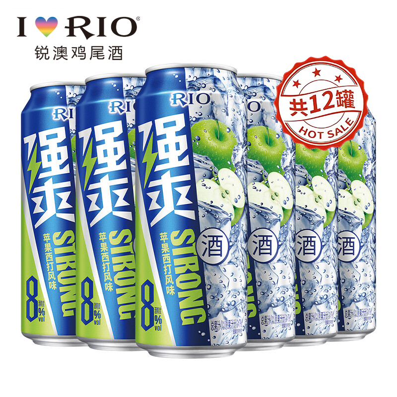 【整箱】RIO锐澳预调酒鸡尾酒强爽系列苹果西打风味8度500ml*12罐（新老包装随机发货）