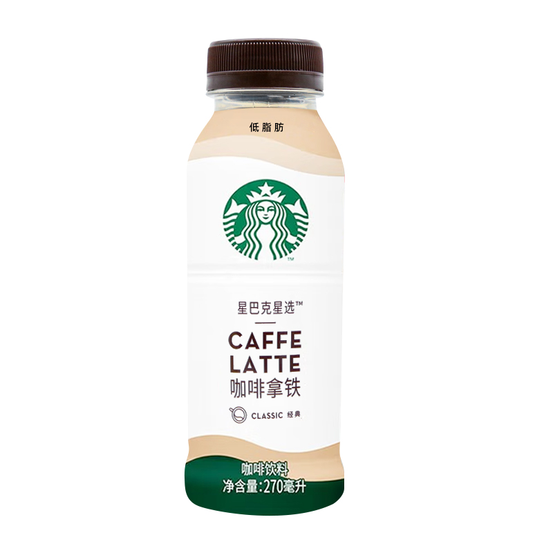 星巴克咖啡拿铁270ml*15瓶