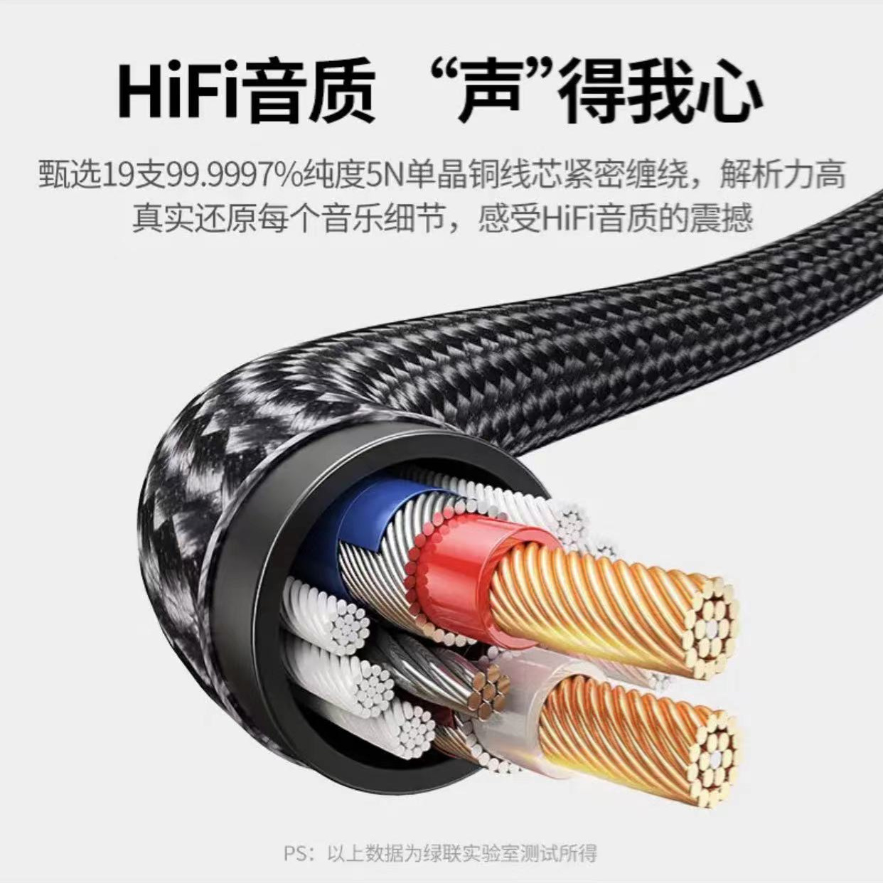 绿联（UGREEN）HiFi 级单晶铜音频线1米 镀金插头 RCA公接口 AV176/根