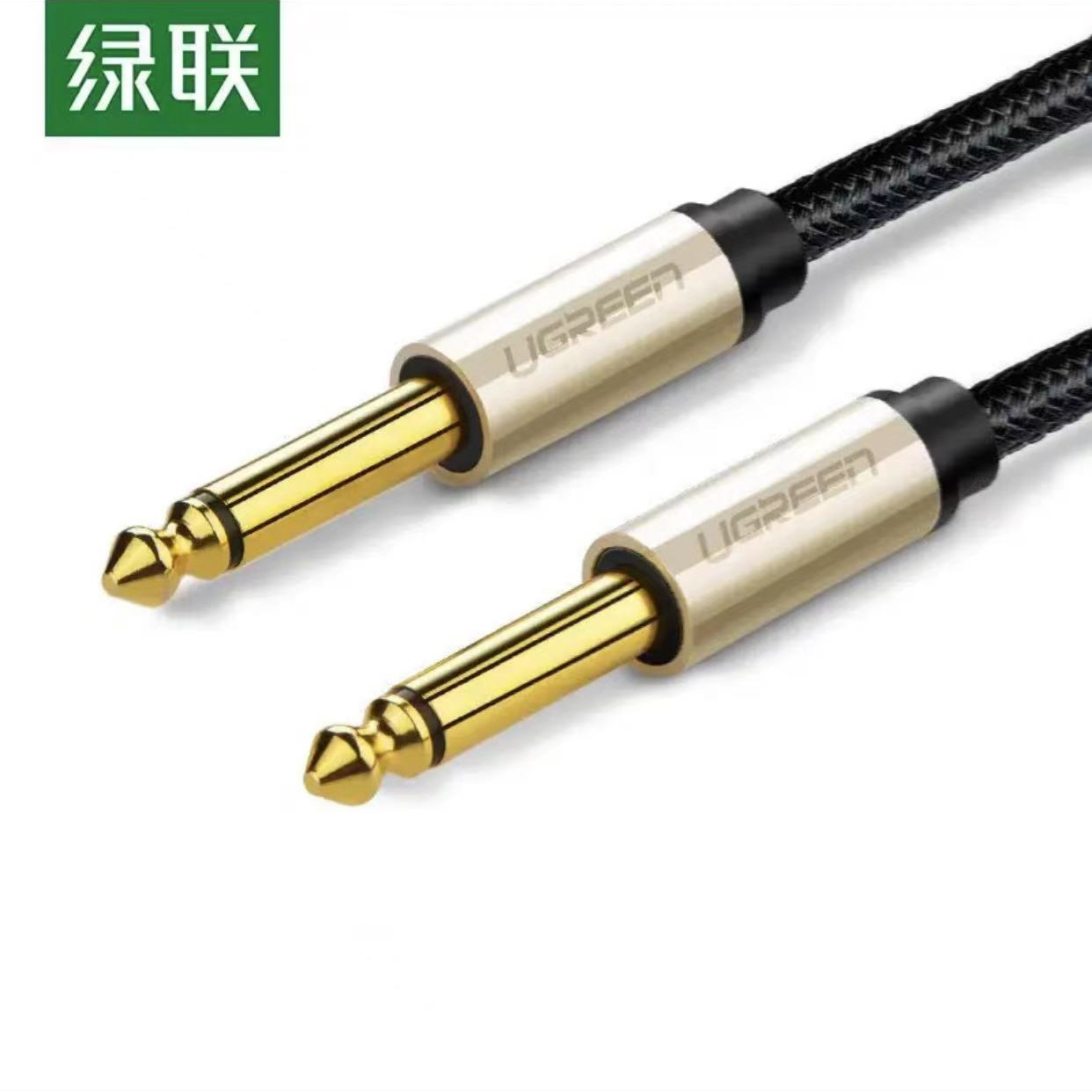 绿联 AV128 6.5mm音频线 6.35大二芯公对公连接线对录线/根