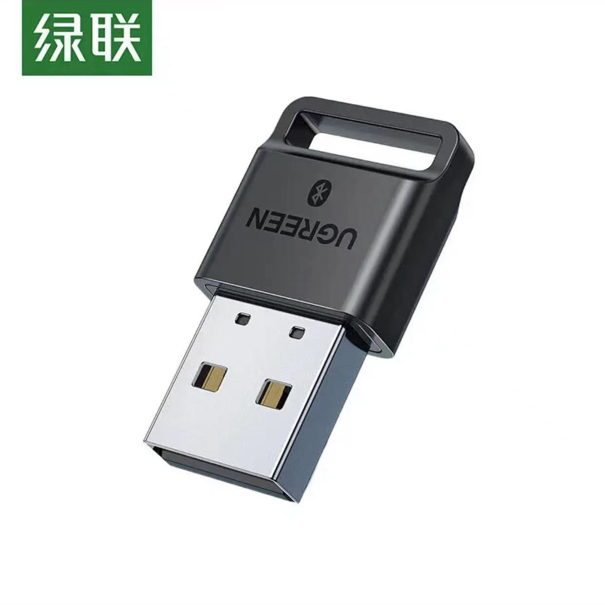 绿联 蓝牙适配器台式笔记本外接无线耳机鼠标键盘打印机通用hd免驱动usb 30524/个