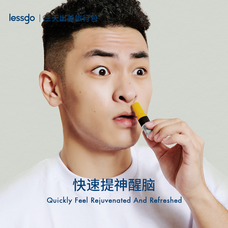lessgo鼻吸涂抹两用清凉油 佛手柑味 2ml/支