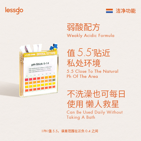 lessgo女性私护湿巾10片/包独立包装