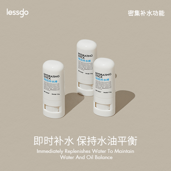 lessgo妆后补水棒7g/支