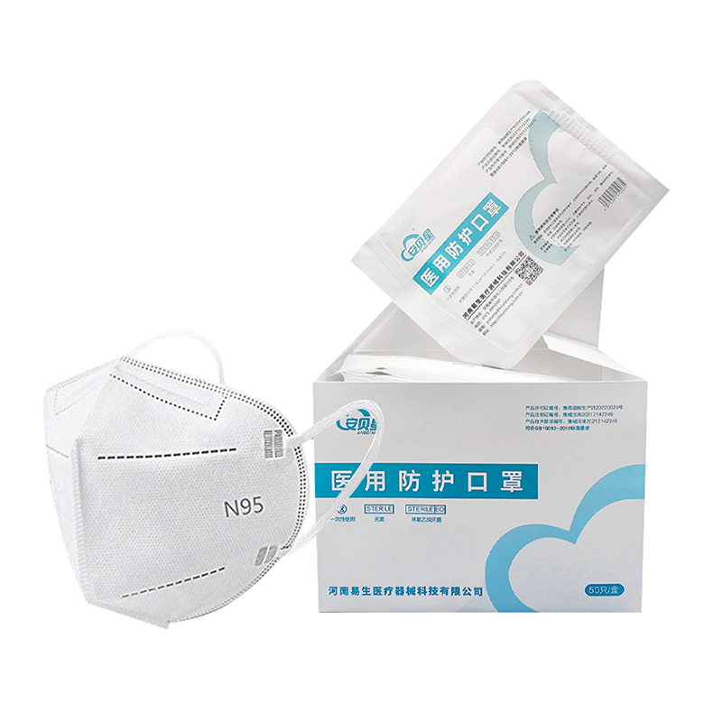 安贝星【N95医用口罩】独立包装一次性防护口罩含熔喷布单只