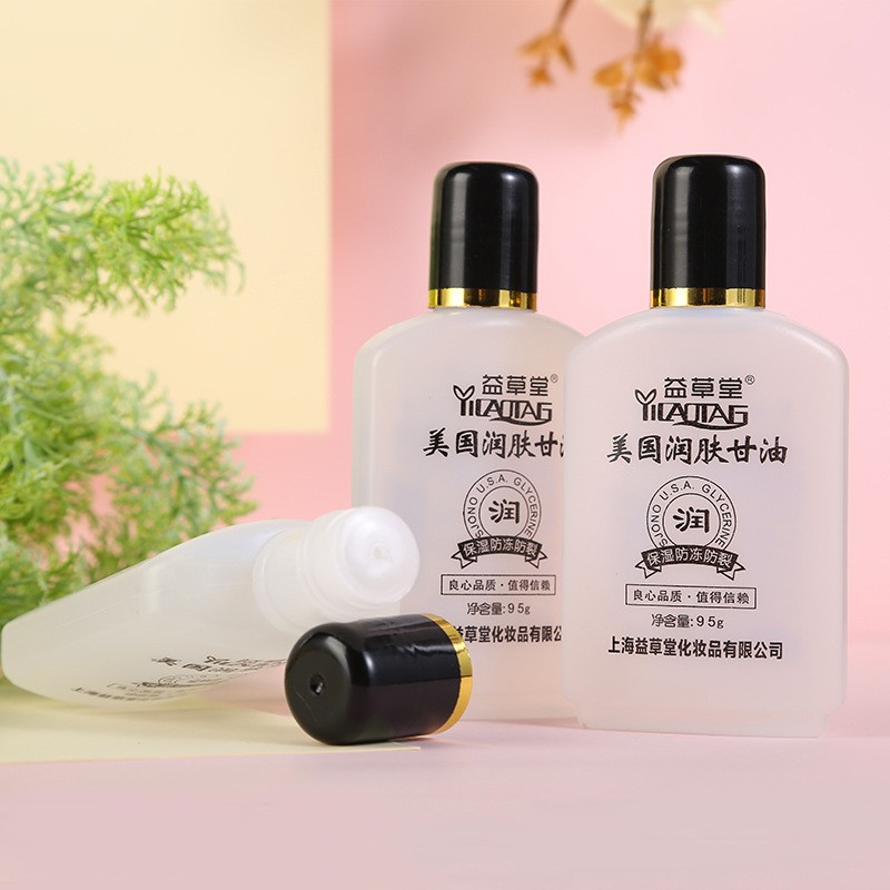 银子通2520美国润肤甘油润肤露身体乳保湿霜温和不刺激95ml单瓶