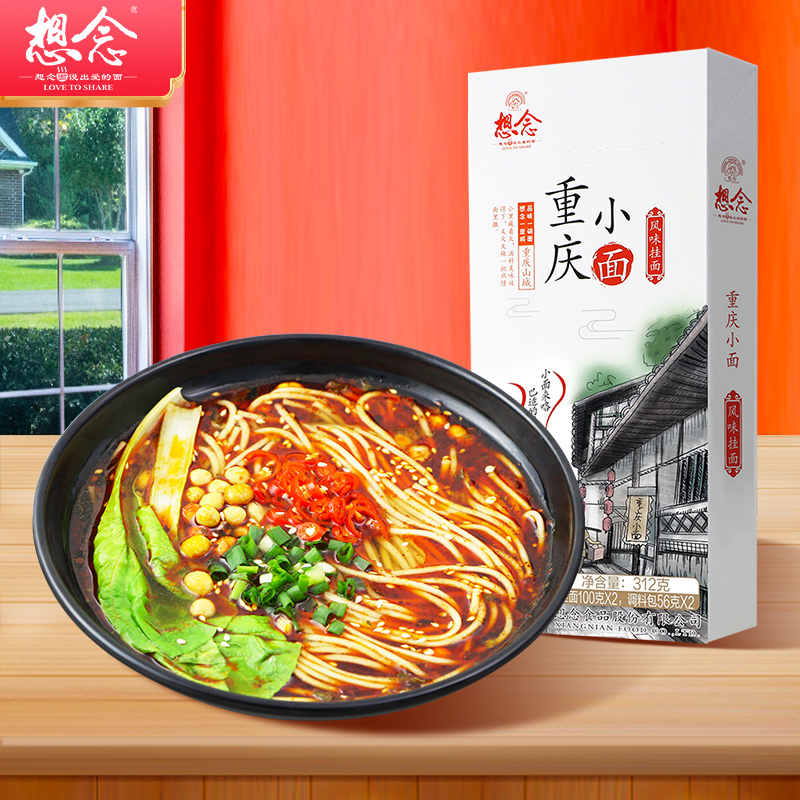 想念轻烹饪速食重庆小面312g