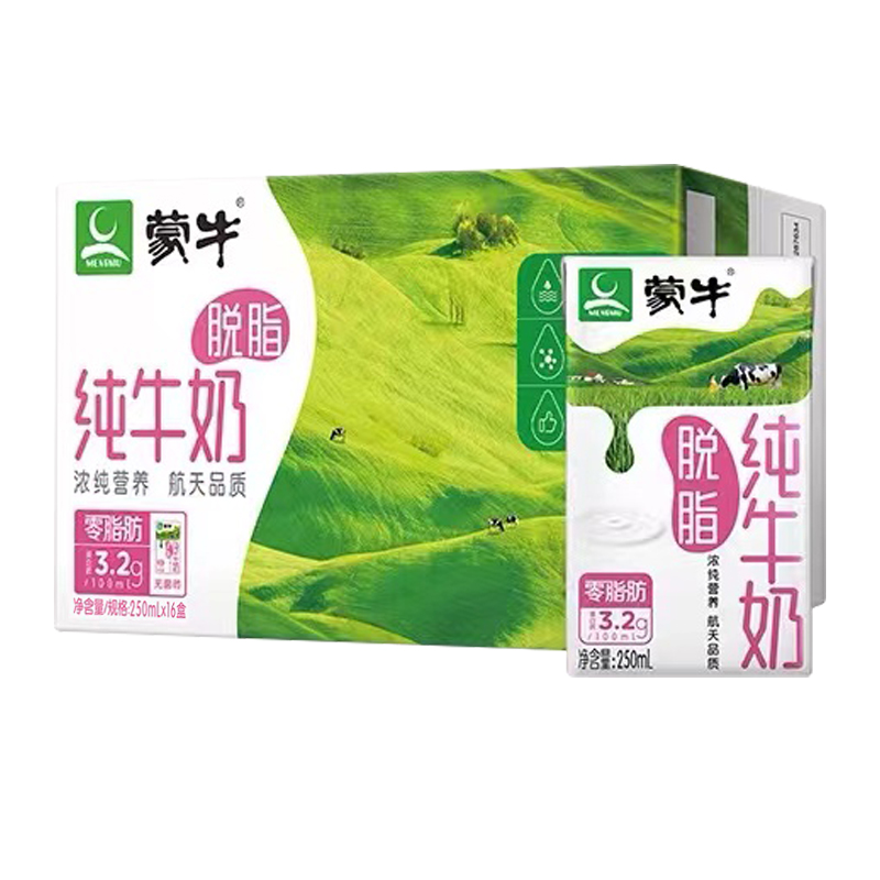 蒙牛脱脂纯牛奶250ml*16