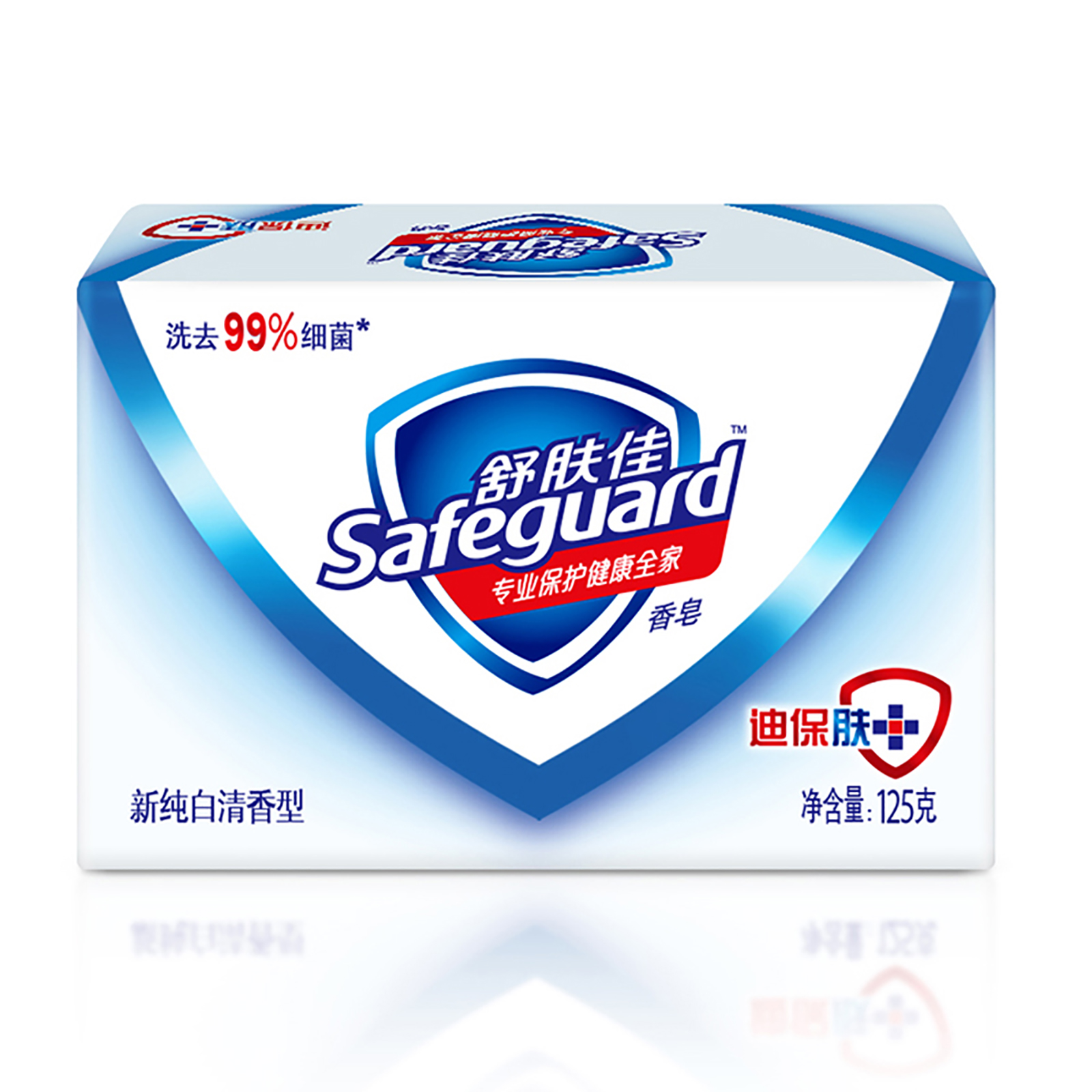 舒肤佳纯白清香型香皂125g