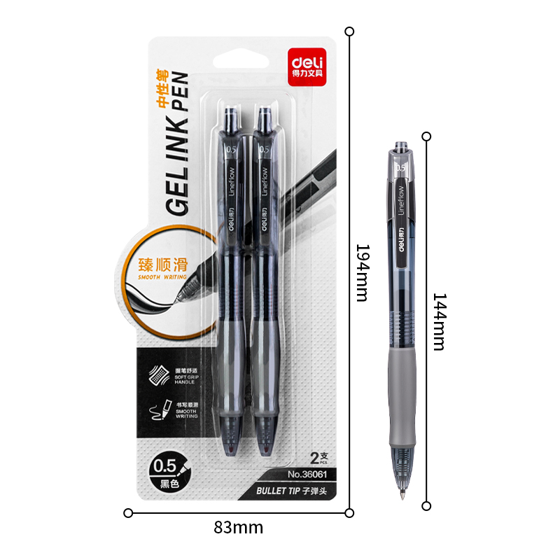 得力S08臻顺滑办公中性笔0.5mm弹簧头(黑色）