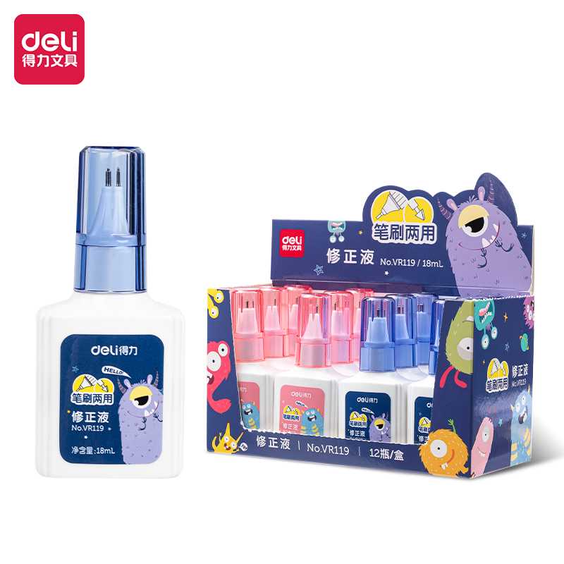 得力VR119修正液(混)(18mL/瓶)
