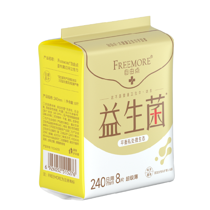FREEMORE®自由点益生菌8片日用卫生巾