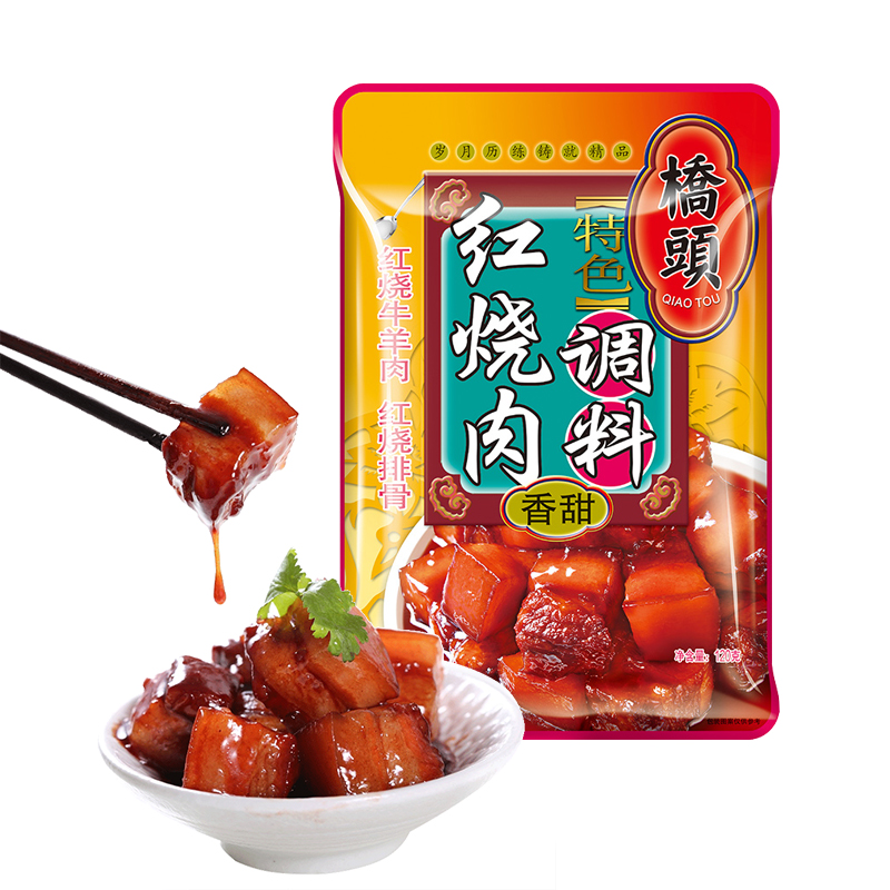 桥头红烧肉调料120g家常炒菜宫保调味料红烧黄焖鱼香