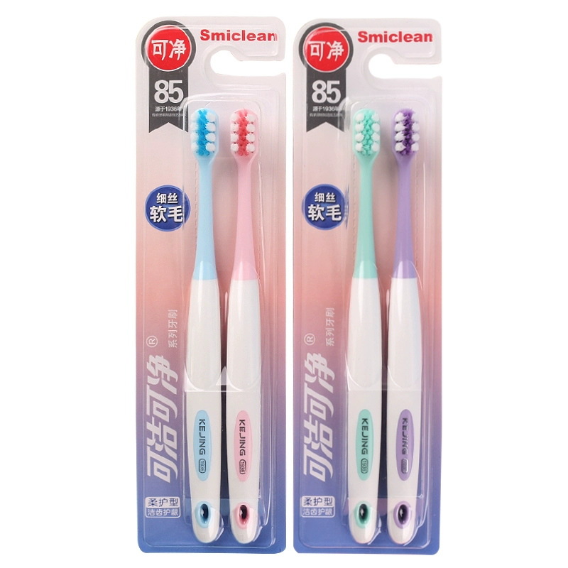 可洁可净柔护型洁齿护龈牙刷双支C1603