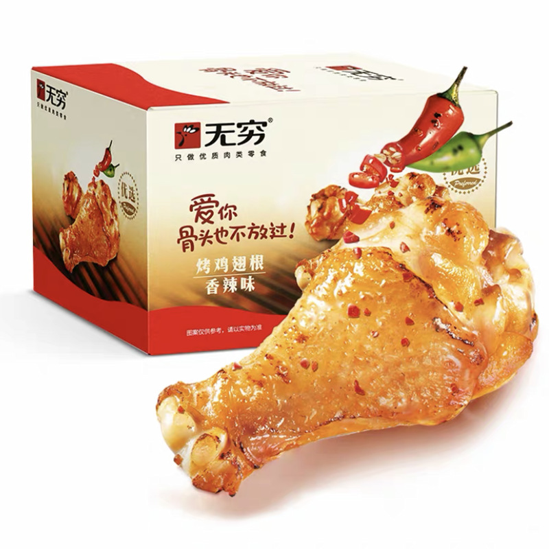 无穷烤鸡小腿20g香辣味单包