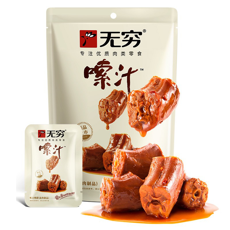 无穷嗦汁鸭脖63g单包