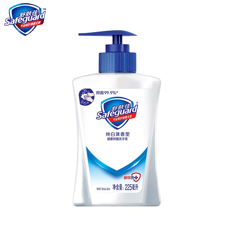 舒肤佳健康抑菌洗手液纯白清香225g