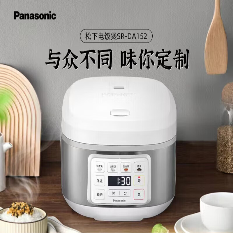 松下电饭锅家用多功能智能预约4升大容量煮粥1-8人电饭锅DA152白色4L