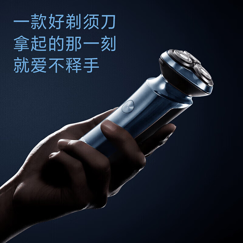 飞科（FLYCO）FS923剃须刀电动刮胡刀男士胡须刀须刨智能全身水洗充电式剃胡刀