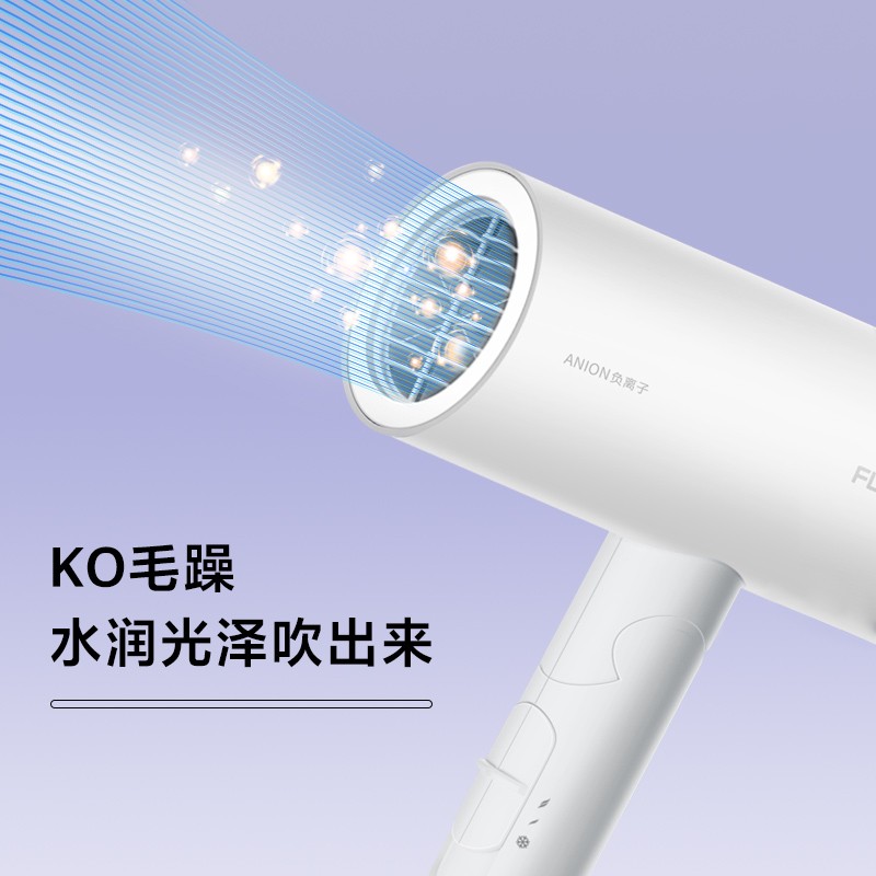 飞科（FLYCO）FH6276 便携吹风机电吹风负离子家用大功率深度养发吹风筒速干可折叠 【1800W速干】负离子-奶白色