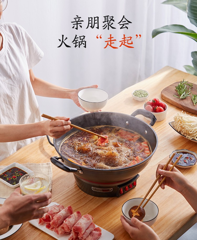 半球（PESKOE） 多功能铸铁电热锅多用途锅电蒸锅电煮锅 家用电炒锅电火锅 2100W大功率带蒸笼 34CM口径