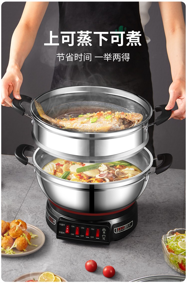 半球（PESKOE） 多功能电热锅家用多用途锅电炒锅电蒸锅电煮锅 加厚食品级不锈钢电炖锅电火锅炒菜锅