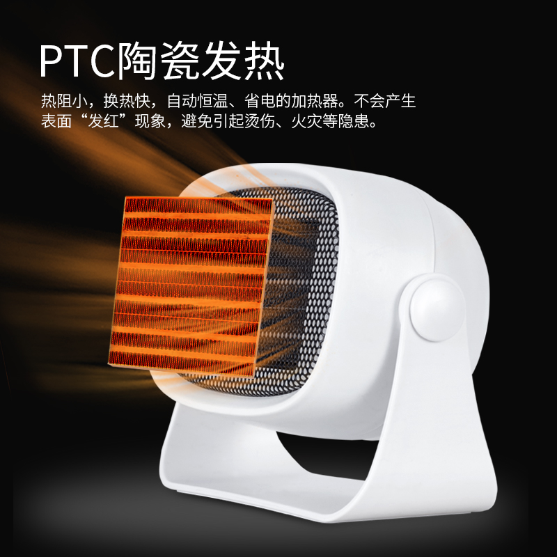 海纳斯（HANASS）暖风机/电暖气/取暖器 家用加热器/桌面迷你办公室暖阳伴侣/浴室小型电暖器学生宿舍NQ-MN09