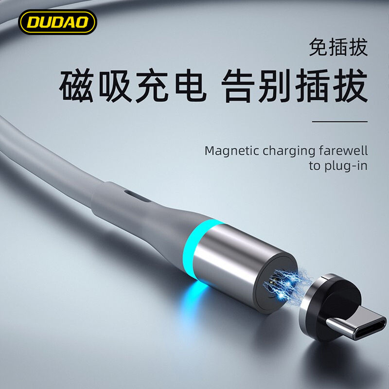 独到L9磁吸数据线3a快充圆形适用于苹果华为type-c安卓手机充电线