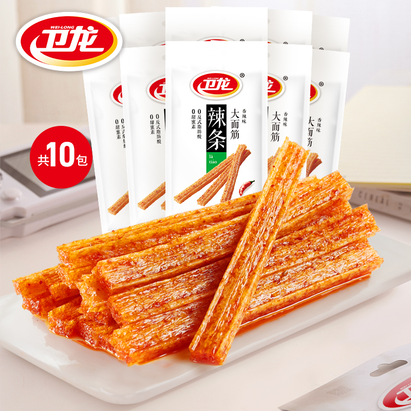 卫龙大面筋65g 重庆风味 休闲小零食 办公室宿舍零食 怀旧童年小吃