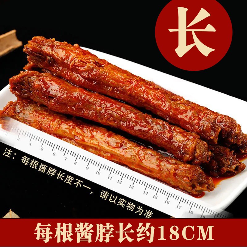 鸭子飞了虎皮香脖42.9g 酸辣卤味鸭掌鸭脚消磨时间耐吃的年货小零食