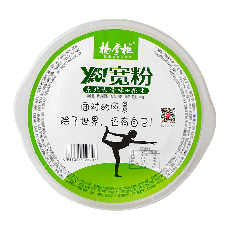 杨掌柜宽粉东北大骨味138g*12碗（整箱）