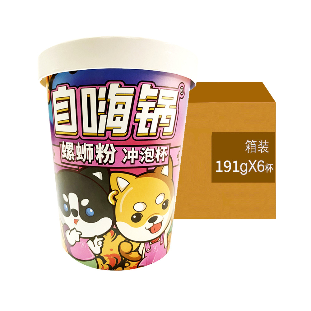 自嗨锅螺蛳粉冲泡杯191g*6杯（整箱）