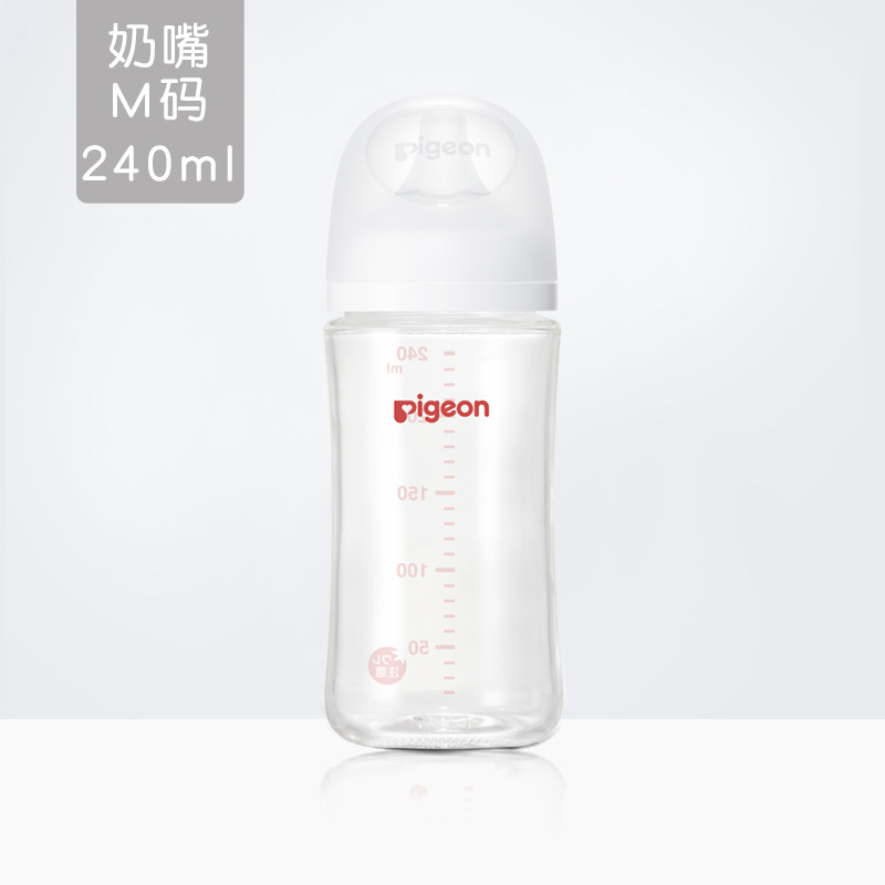 贝亲自然实感Ⅲ宽口径玻璃奶瓶240ml（M号奶嘴）AA187