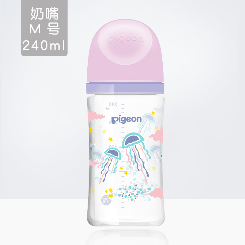 贝亲自然实感Ⅲ宽口径彩绘玻璃奶瓶240ml（M号奶嘴）-水母AA211