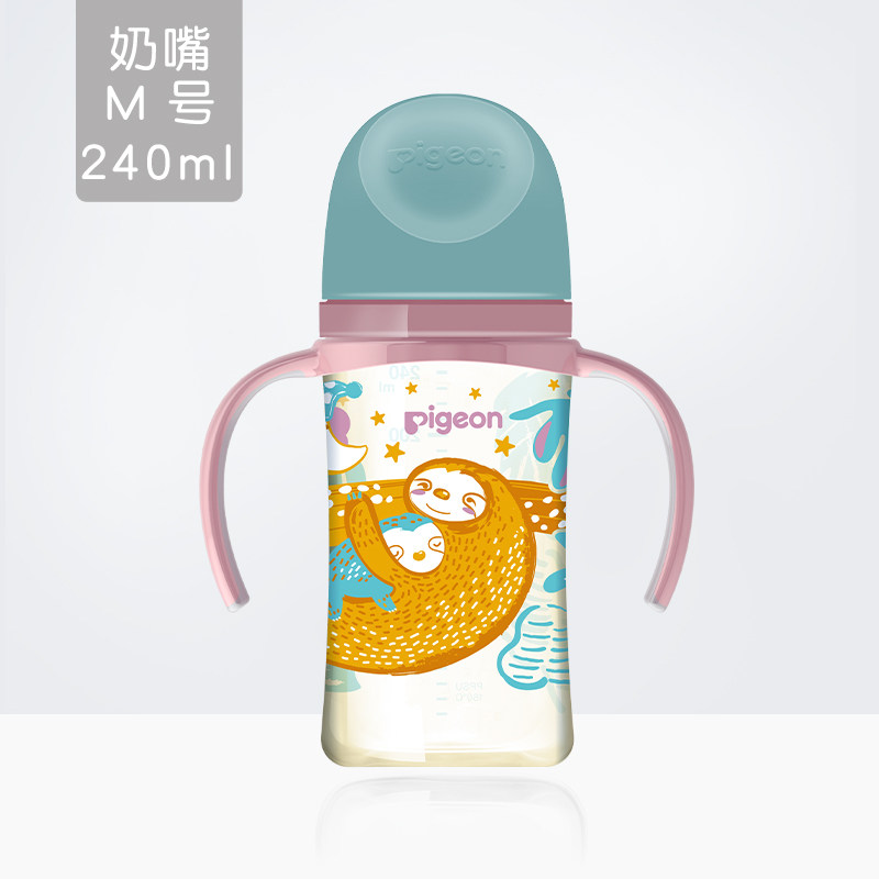 贝亲自然实感Ⅲ宽口径彩绘PPSU双把手奶瓶240ml（M号奶嘴）-树懒宝宝AA219