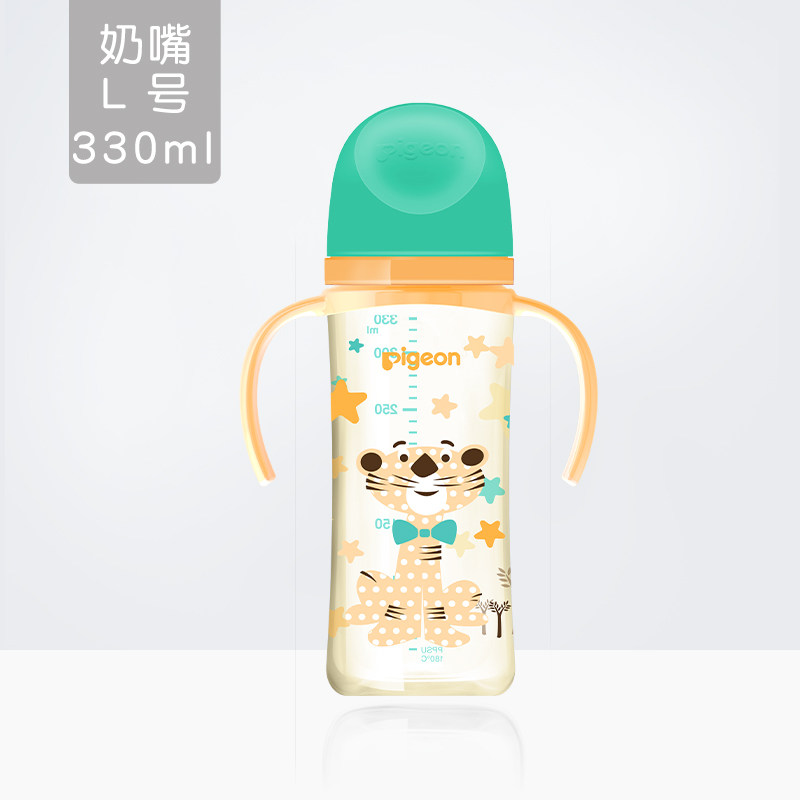贝亲自然实感Ⅲ宽口径彩绘PPSU双把手奶瓶330ml（L号奶嘴）-绅士豹AA223