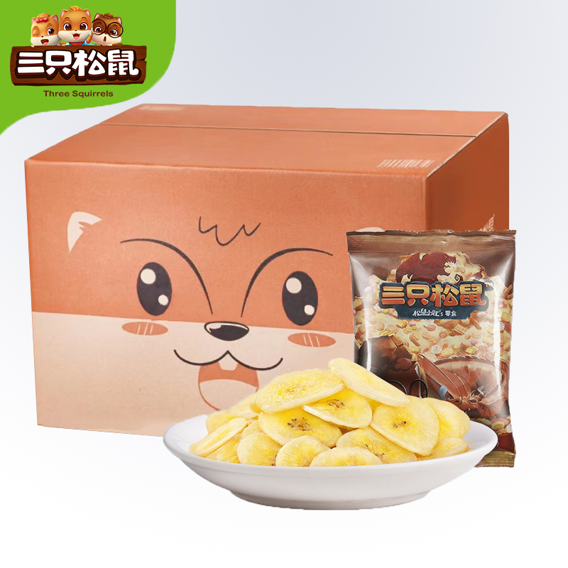 WHJK小贱_阳光脆香蕉脆片/++/70g*1箱（30袋）