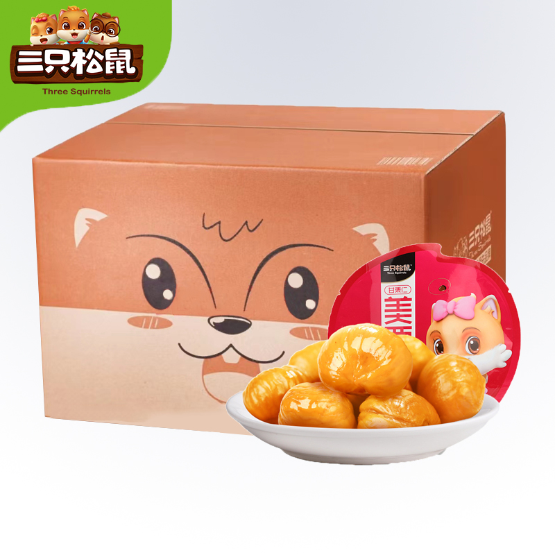 WHJK三只松鼠萌版_甘栗仁/++/100g*1箱（50袋）