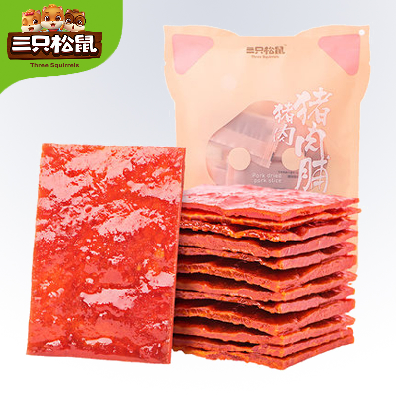 WHJK三只松鼠猪猪_猪肉脯/原味/100g